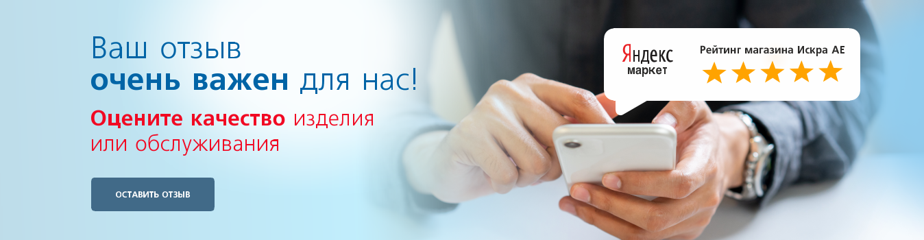 Искрамотор - магазин запчастей от ведущих производителей