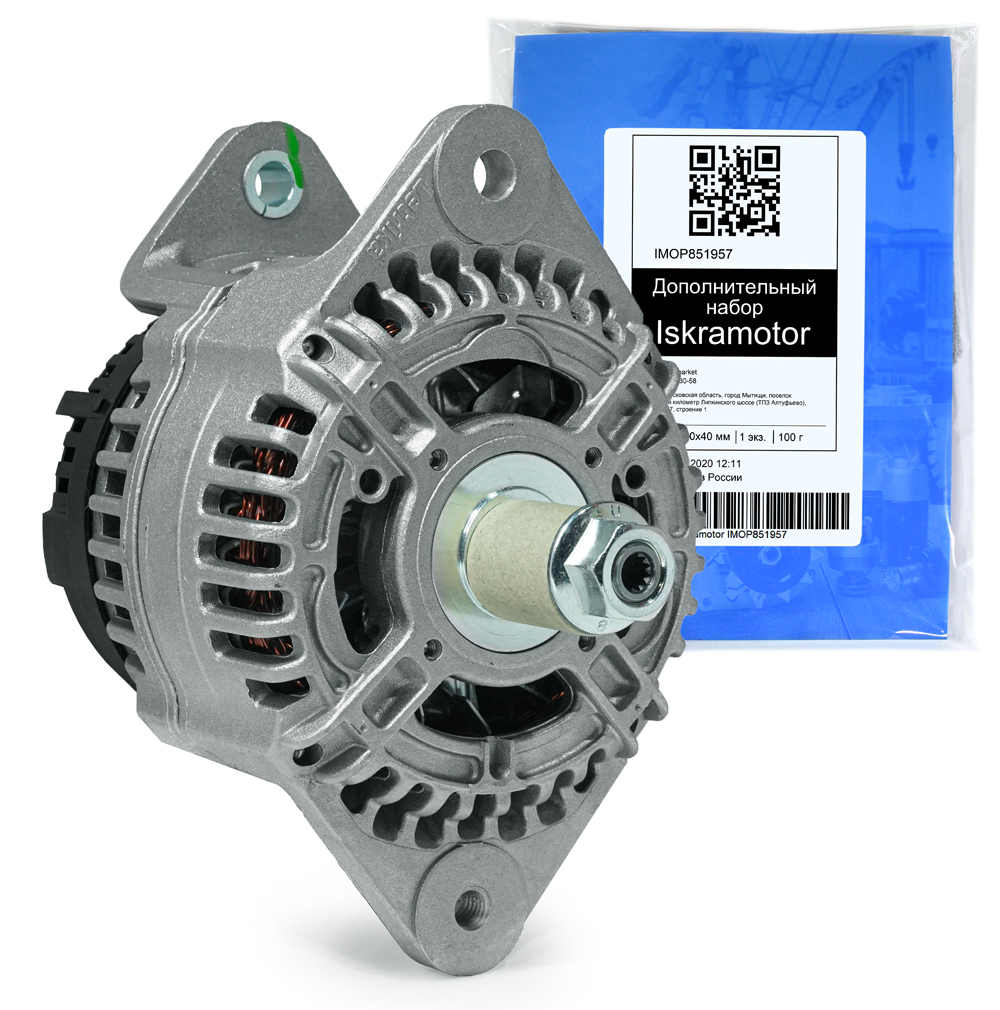 Генератор 14V, 150 ампер, MAHLE MG490 AAN5819 для Cummins QSX15 (QSM 11 ...